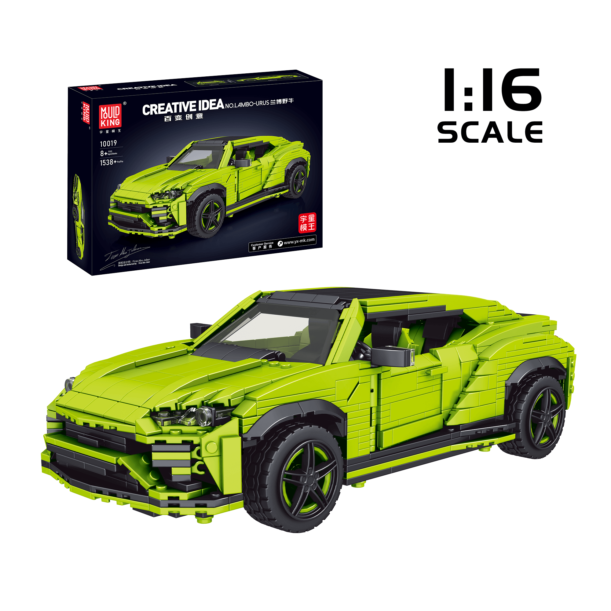 Mould King 10019 Italian Bull Urus Model Car Building Set | 1,538 PCS ...