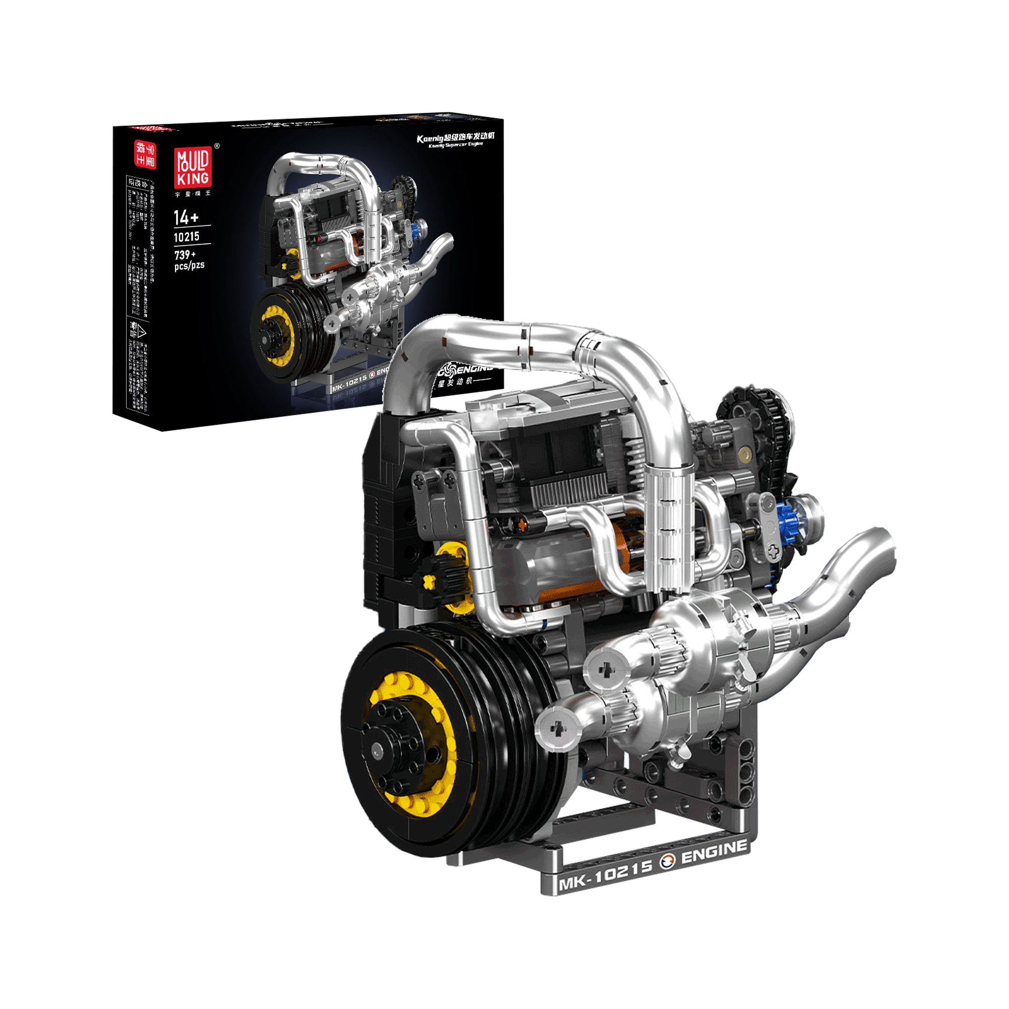 Mould King 10215 Koenig Supercar Engine Building Set | 739 Pcs – Mould ...
