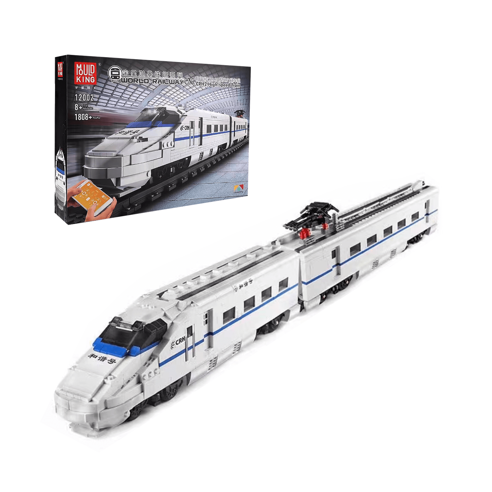 MOULD KING 12002 CRH2 High-speed Train Building Set | 1,808 PCS – Mould ...
