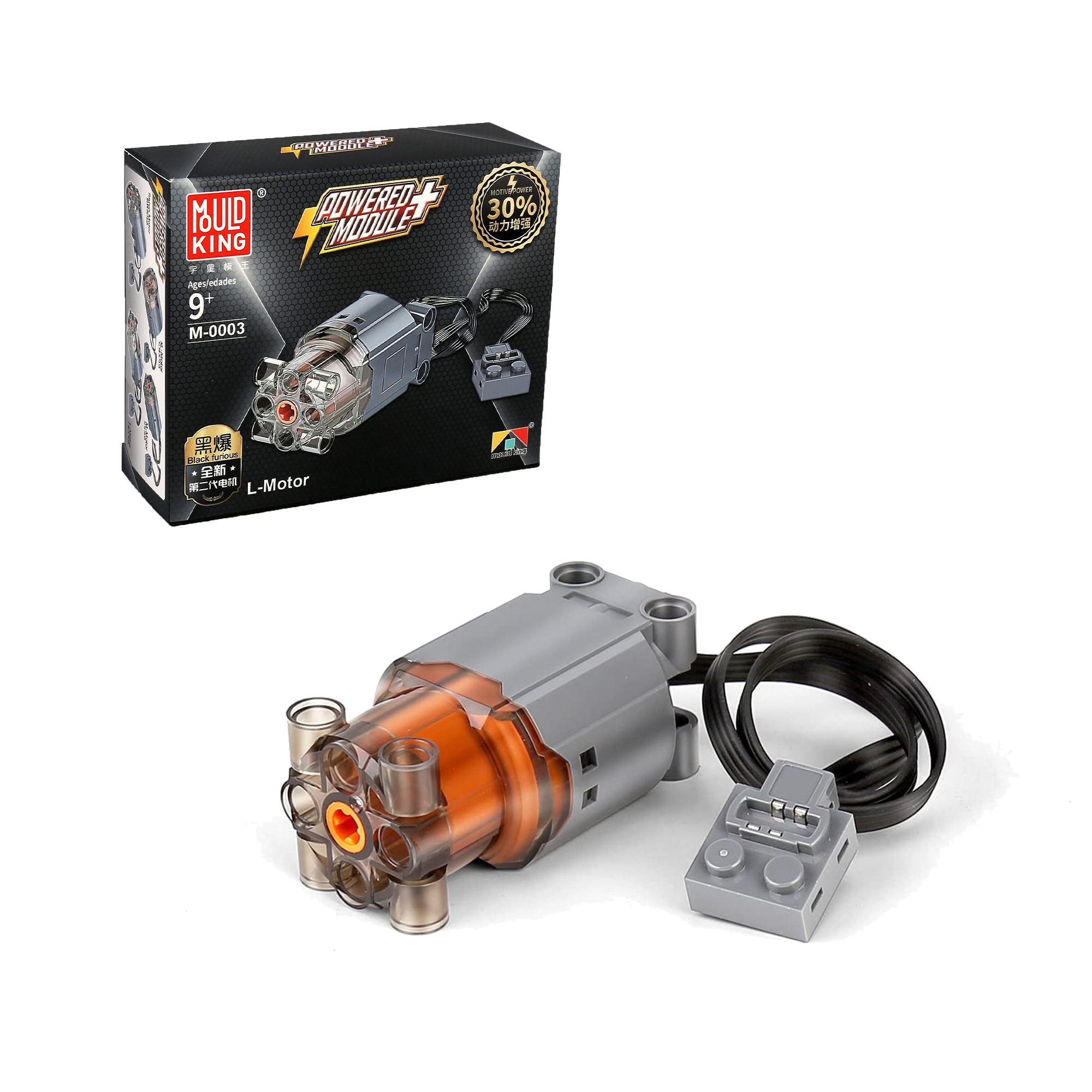 Mould King Power Function L Motor Set | Technic – Mould King Corp