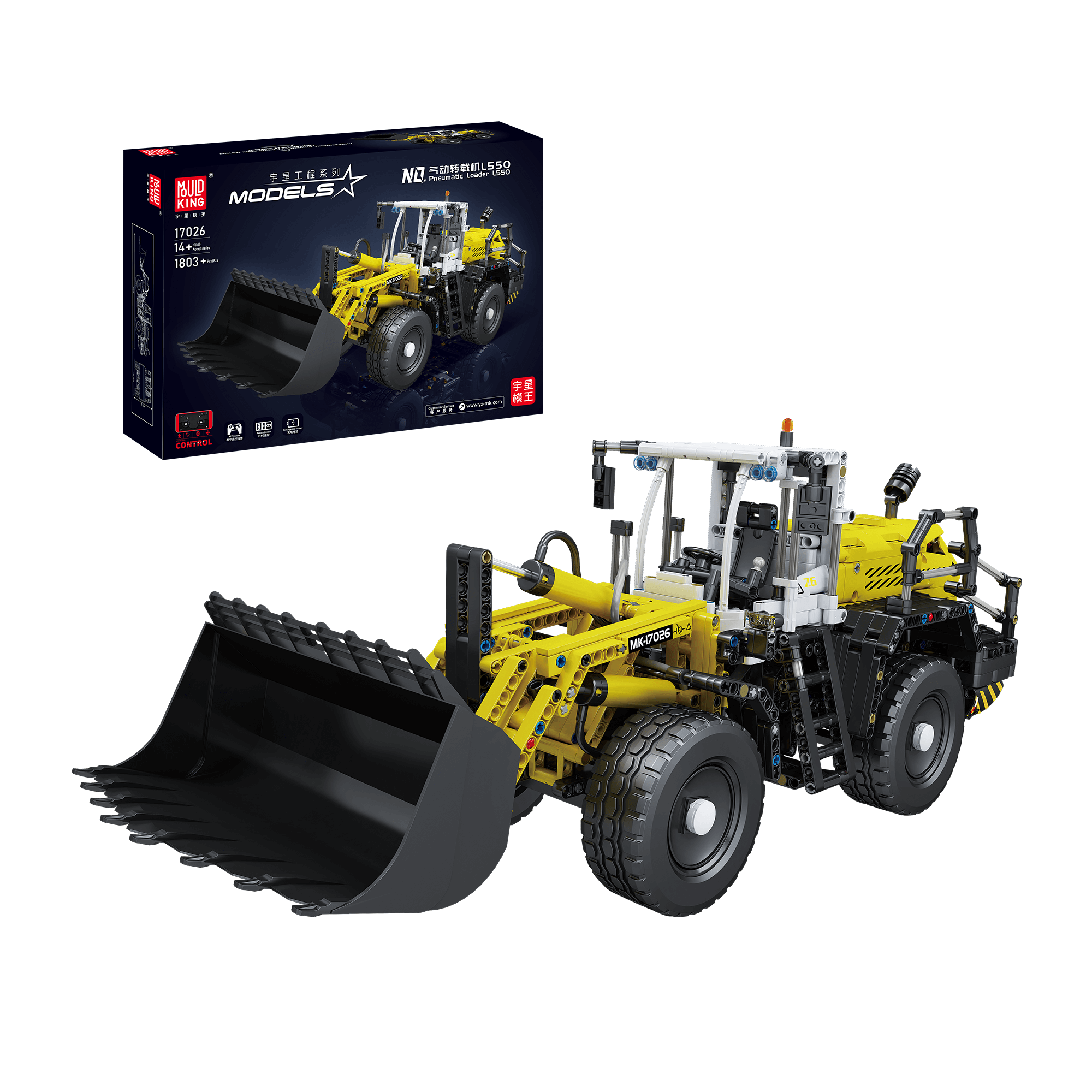 Mould King 17026 Pneumatic Construction Wheel Loader Building Set ...