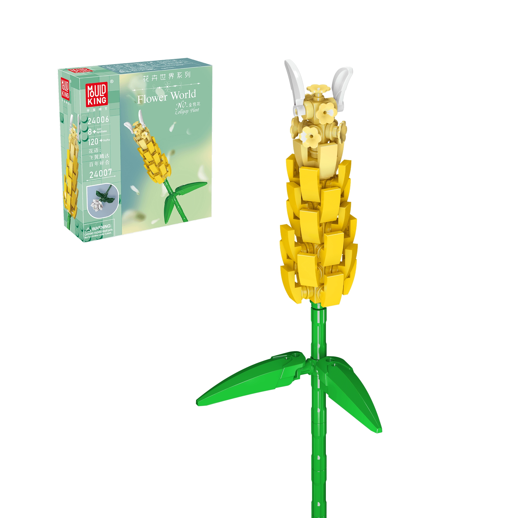 Mould King 24006 Lollipop Flower Building Set | 120 PCS – Mould King Corp